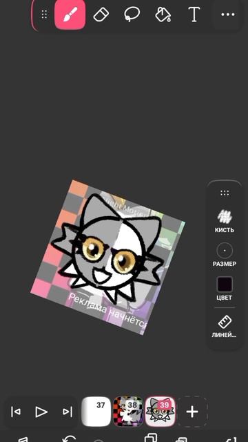 Арт для Китошки