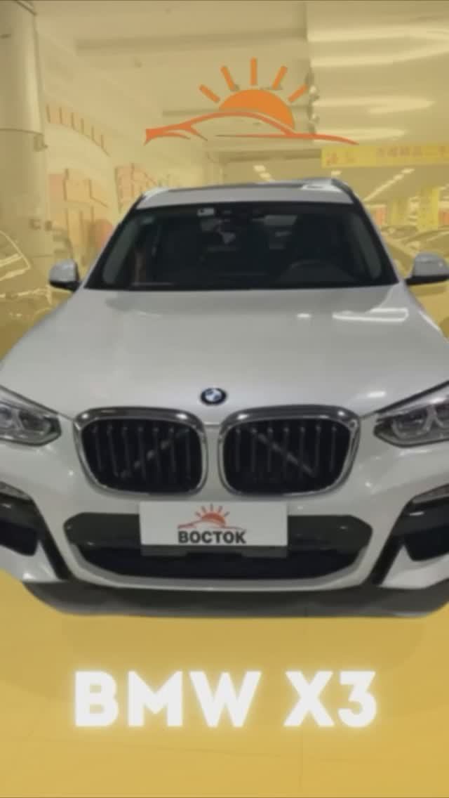 BMW X3 🚘💥 #востокавтопригон  #покупкаавто  #автопригон  #импортавто  #автоизкитая