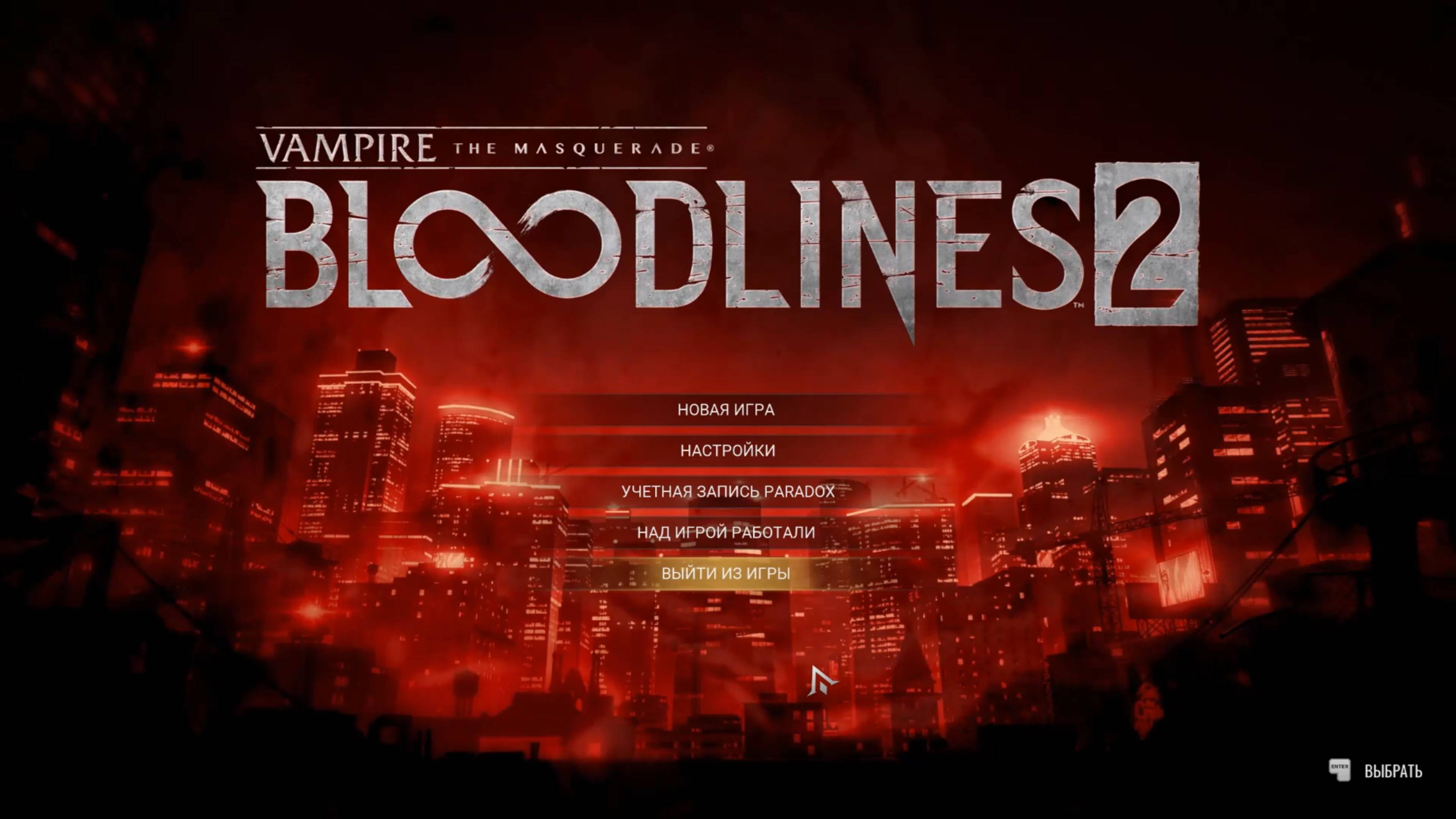 Vampire The Masquerade Bloodlines 2 - Первое час игры - мнение, ощущения, геймплей №1