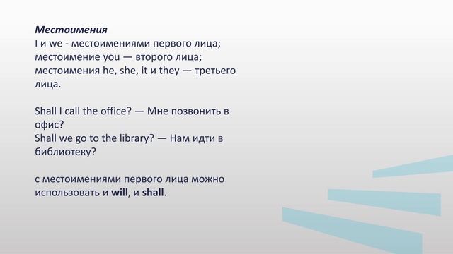 Свеженцева 10_1