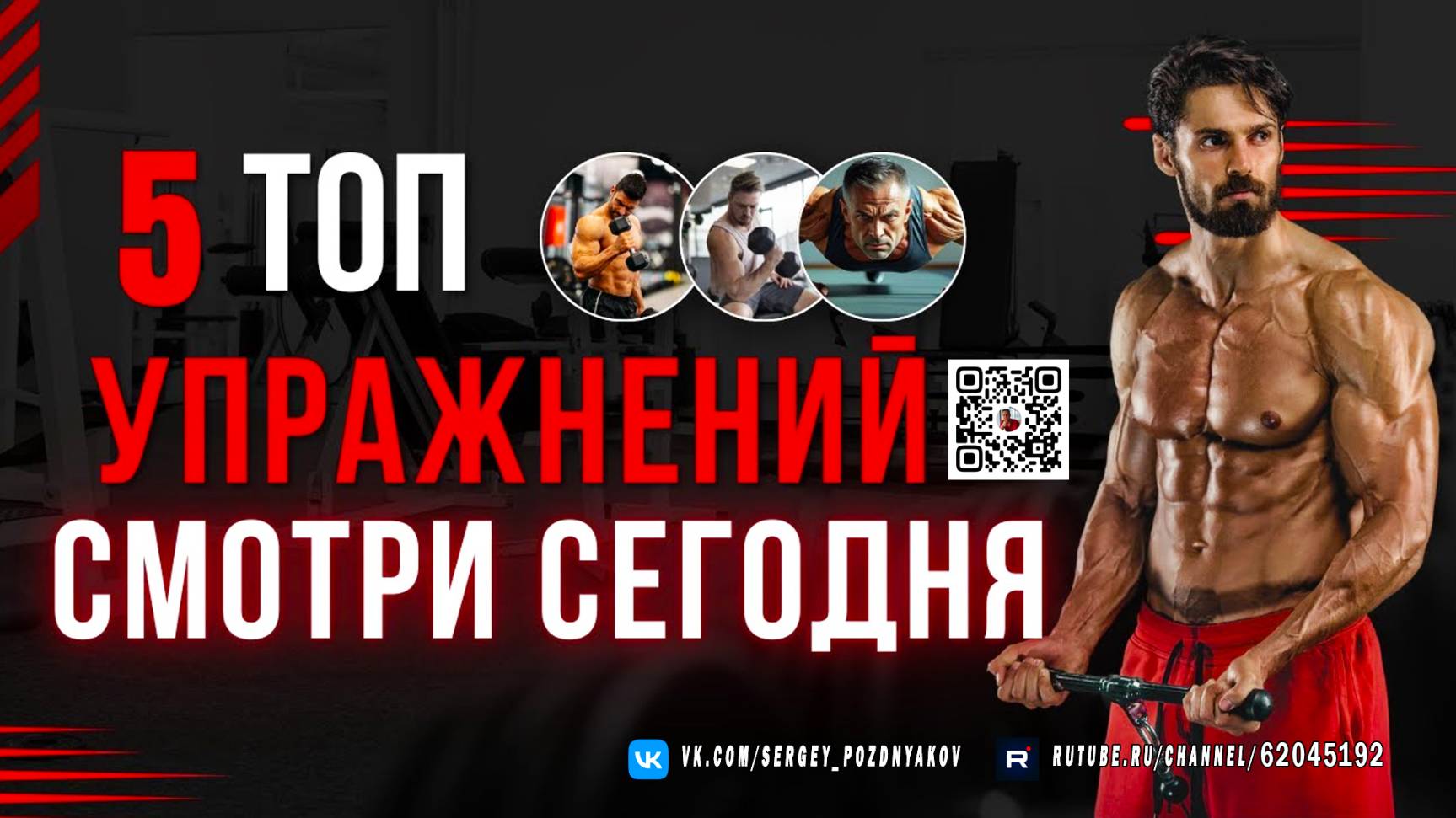 Секрет молодости раскрыт! Попробуйте эти упражнения!