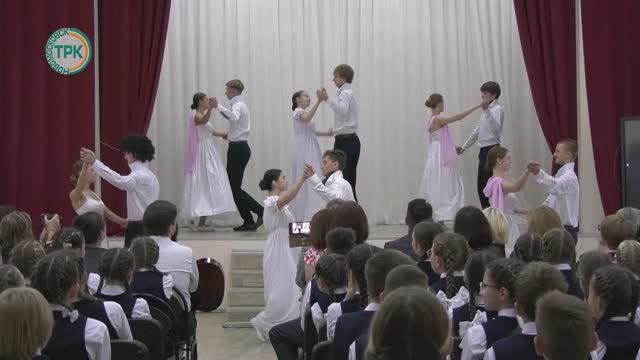 «Прекрасен их союз»: новомосковскому лицею 35