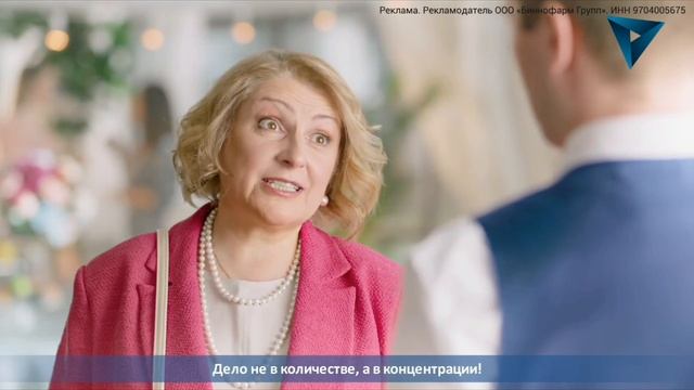 Анонс и реклама (ИТК "БлокБастер", 23.10.2025, 09:59)