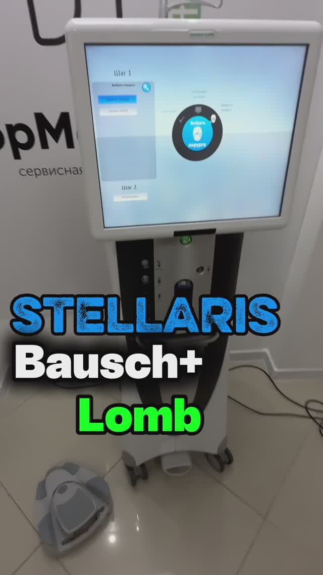 Микрохирургическая система Stellaris Elite, точность и стабильность при факоэмульсификации катаракт