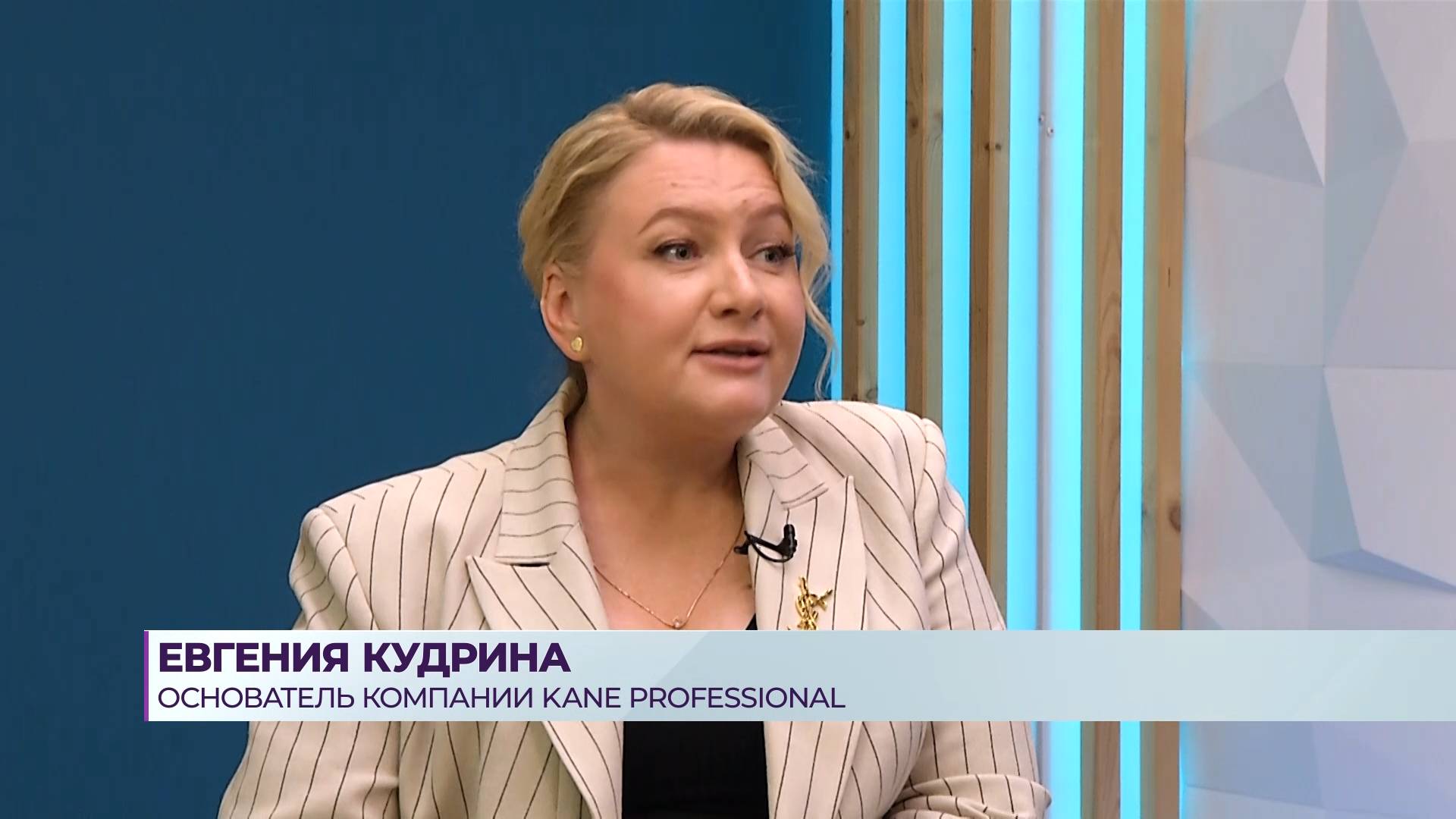 Интервью, 22.10.2025