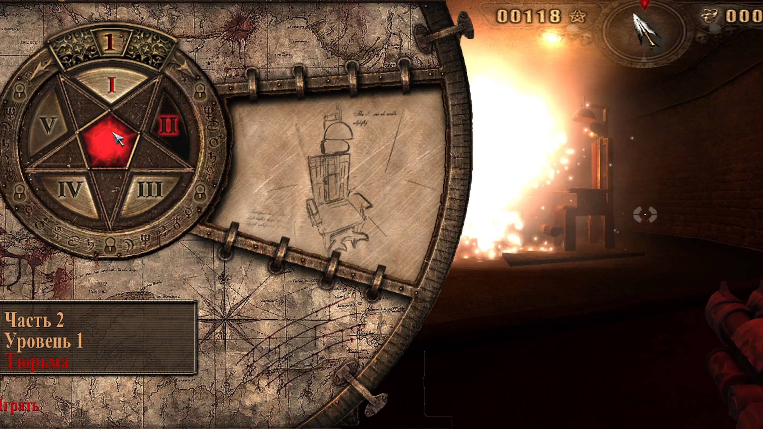 Прохождение игры Painkiller: Black Edition сложность БЕЗУМИЕ. Тюрьма #5