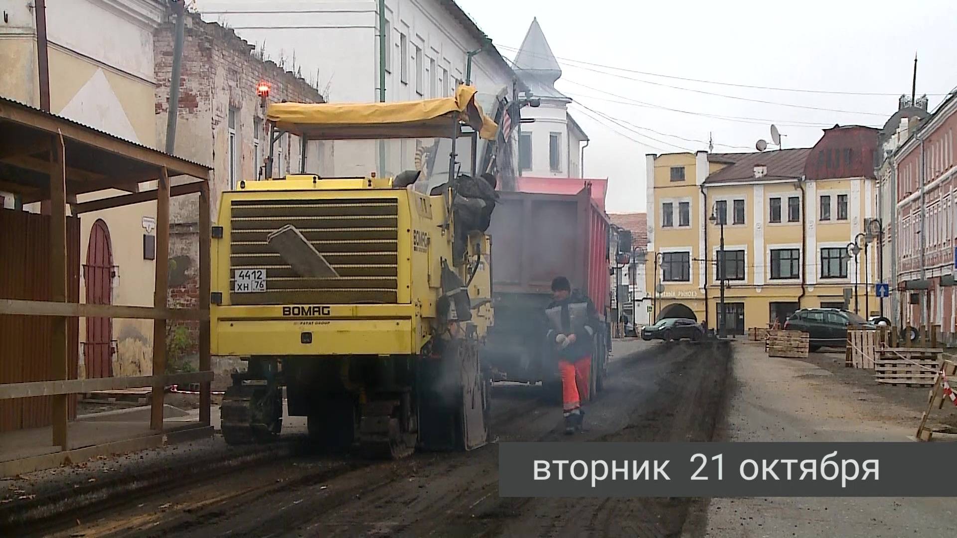 Рыбинск. События недели (18 - 24 октября 2025 года)