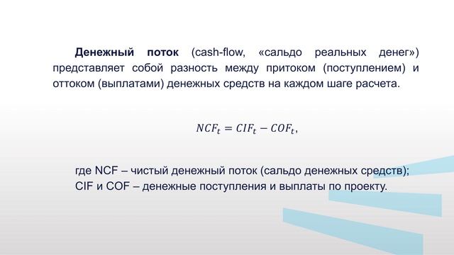 Модуль 3   Лекция 6