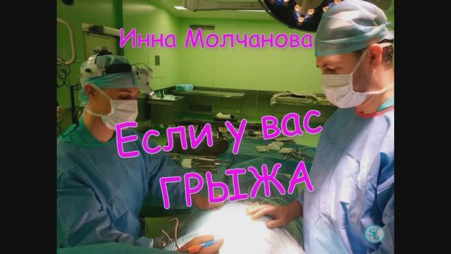 ОСТОРОЖНО: ШАРЛАТАНЫ! #мануальная_терапия 1000057684.mp4