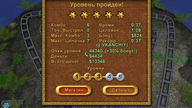 Chameleon Gems (Прохождение на Стрим) (#1)