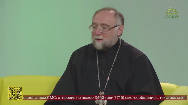 Беседы с батюшкой. Протоиерей Вадим Буренин. 23 октября 2025