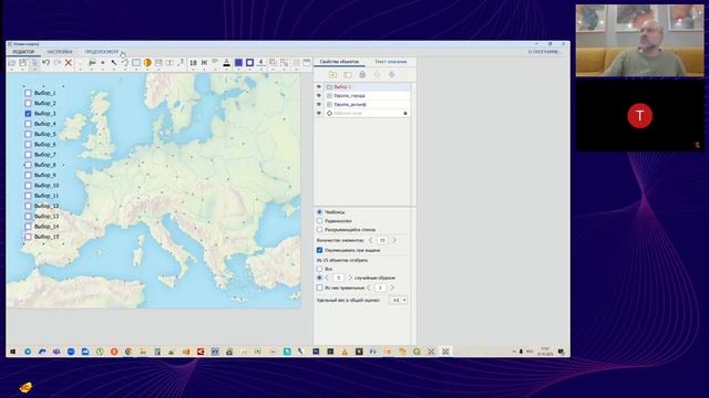 25.10.23 Основы разработки в Конструкторе интерактивных материалов