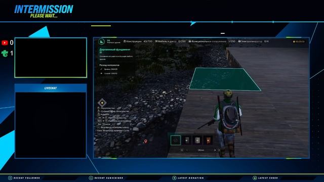 Once Human (Прохождение на Стрим) (#28)