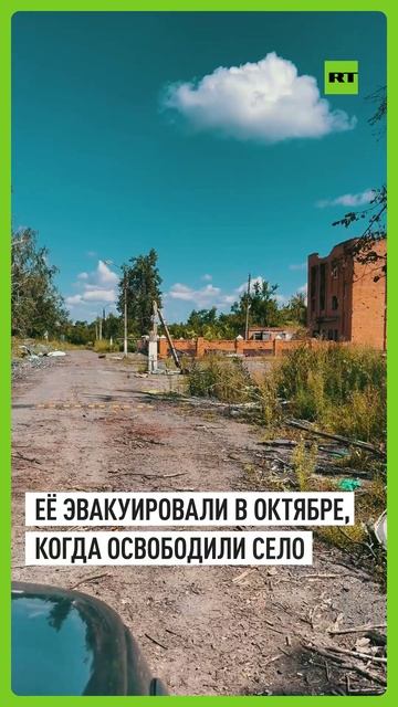 Два месяца в погребе: пенсионерка пережила оккупацию ВСУ в Курской области
