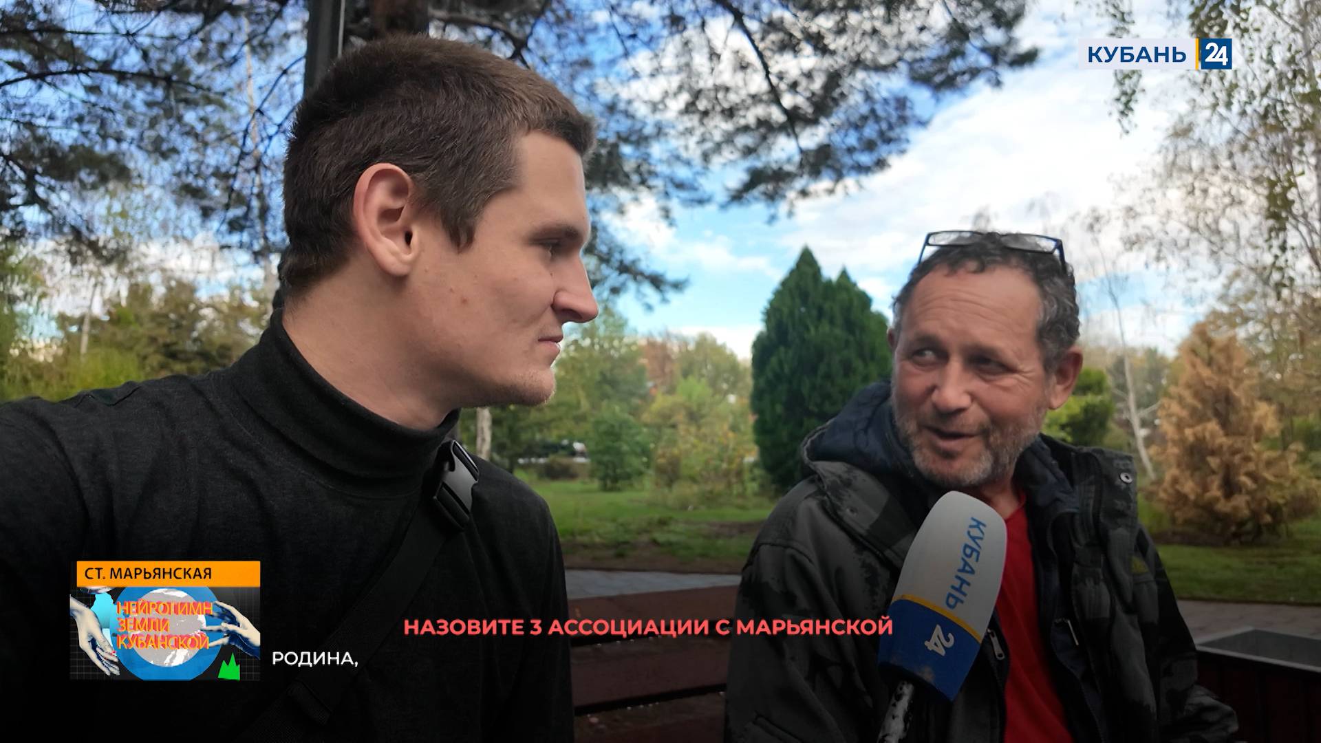 Марьянская | Нейрогимн №17 | 26.10.25