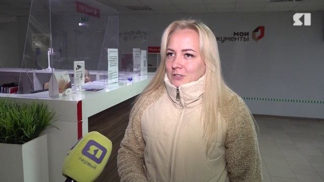 У ярославцев появилась возможность устанавливать самозапрет на кредиты через МФЦ