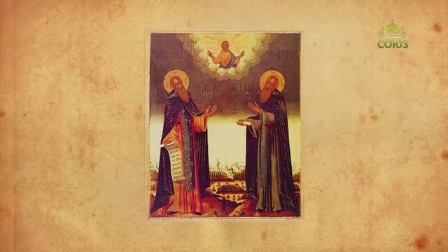 Церковный календарь 25 октября. Преподобный Амфилохий, игумен Глушицкий