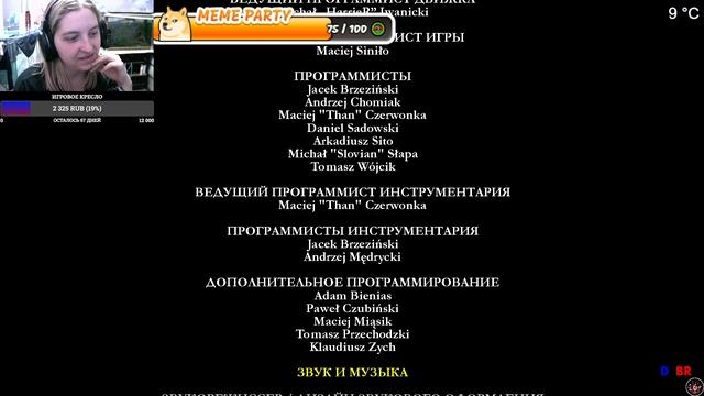 Впечатления The Witcher (дополнение 3)