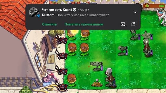 PVZ REBORN #15 ПРОШЁЛ ХАРДКОРНОГО ЗОМБОССА + МИНИ ИГРЫ