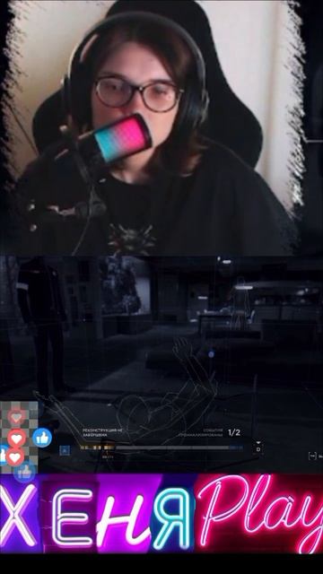 Неожиданно Detroit: Become Human #shorts #рутуб #rutube