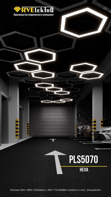 Как можно эффективно и красиво осветить парковку?