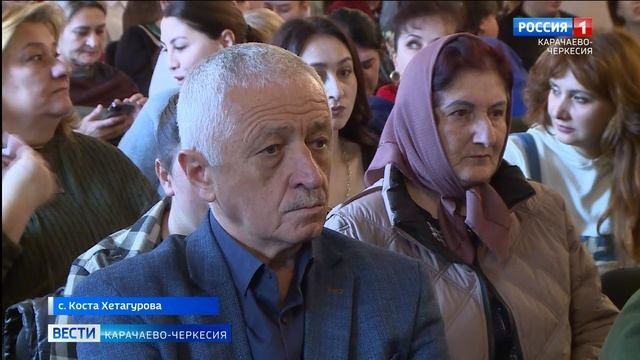 Вести Карачаево-Черкесия 23.10.2025
