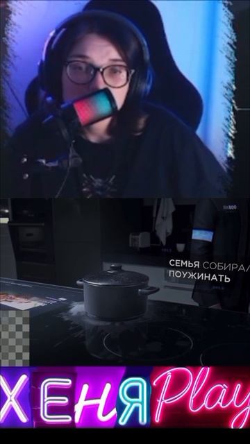 Рушим стереотипы  Detroit: Become Human #shorts #рутуб #rutube