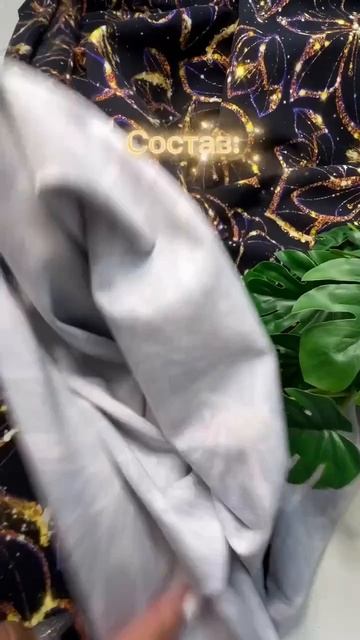 Мерцающие цветы. Ткань Кулирка | Магазин "Мои ткани"