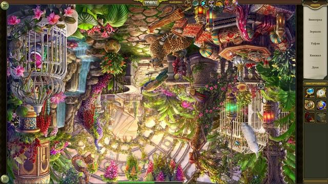 Hidden City: Поиск скрытых предметов. Оранжерея. Полтергейст