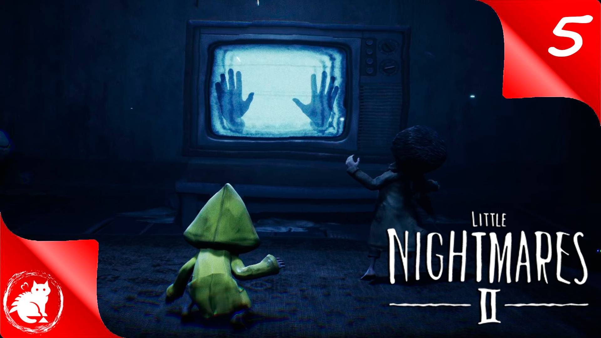 Little Nightmares 2 - [#5] - А вот и он