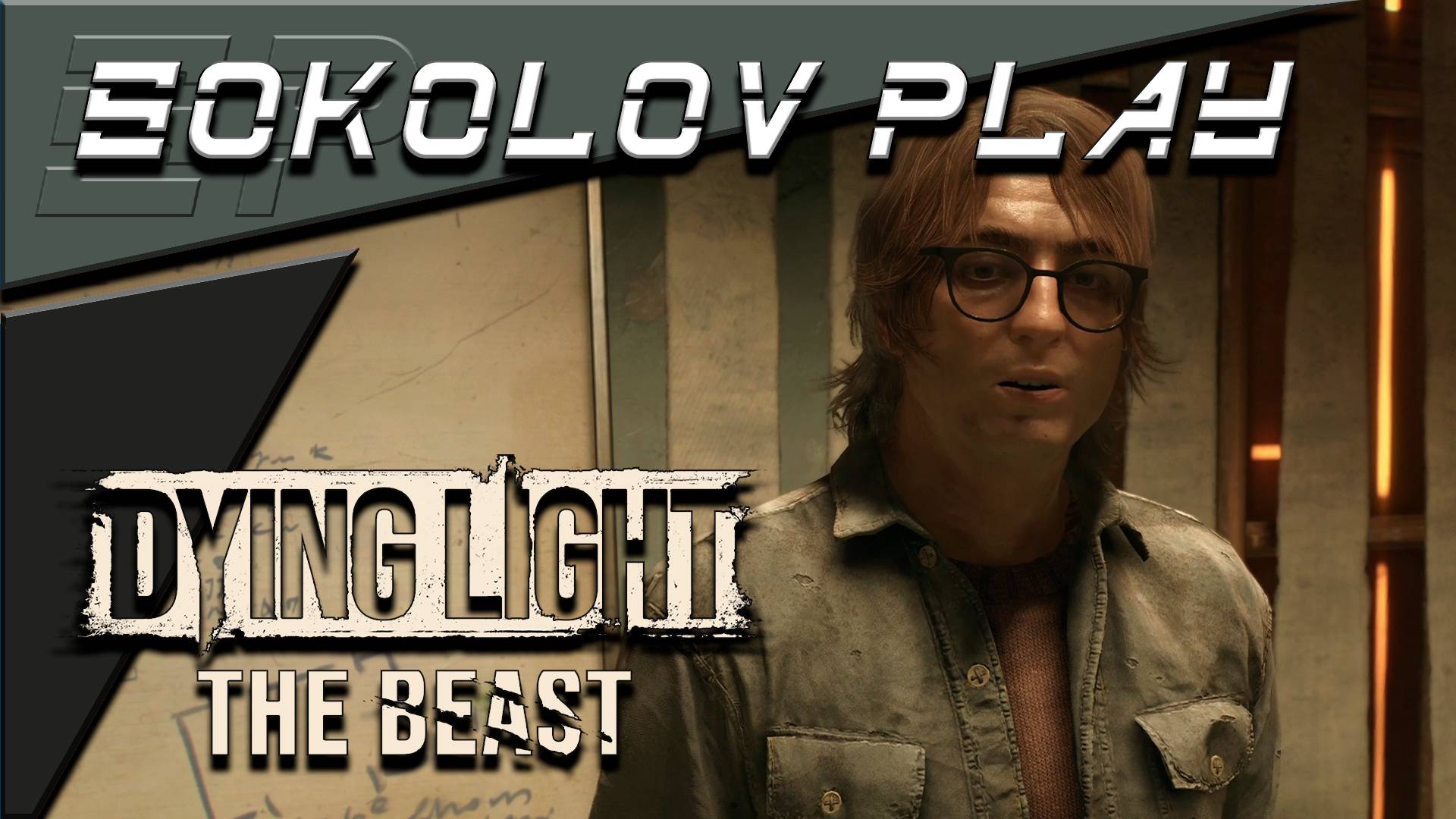 DYING LIGHT THE BEAST ЧАСТЬ 9