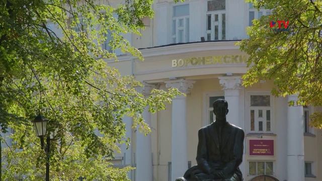 Бунинские места в Воронеже