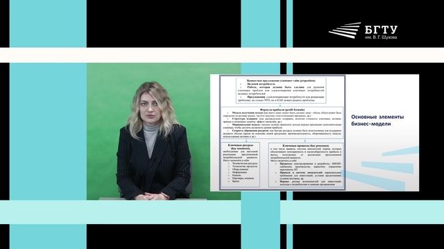 Модуль 2  Лекция 4