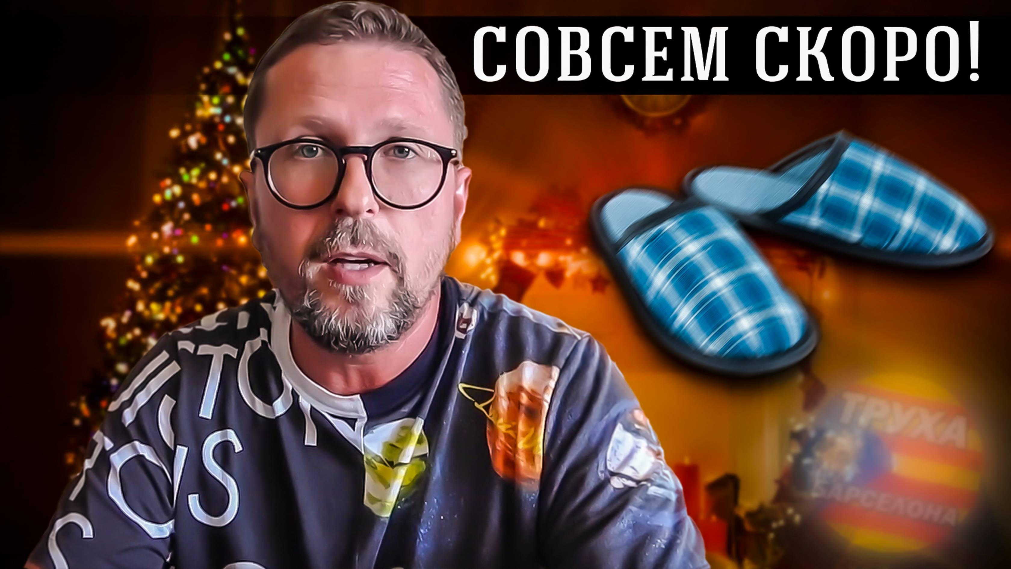 Анатолий Шарий и новые победы