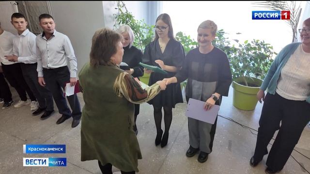 24 октября «Вести-Чита» в 21:10