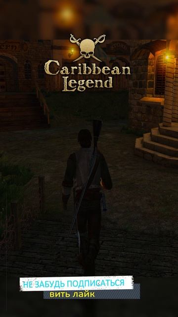 Корсары - Самый лучший Стелс на Санто-Доминго в Caribbean Legend #shorts