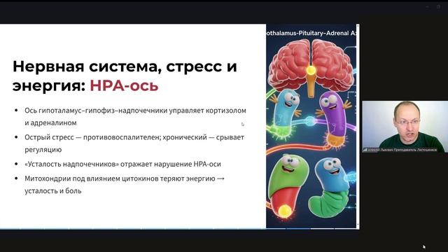 Ревматизм Часть 5