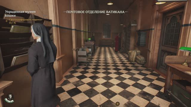 Indiana Jones and the Great Circle 2 часть