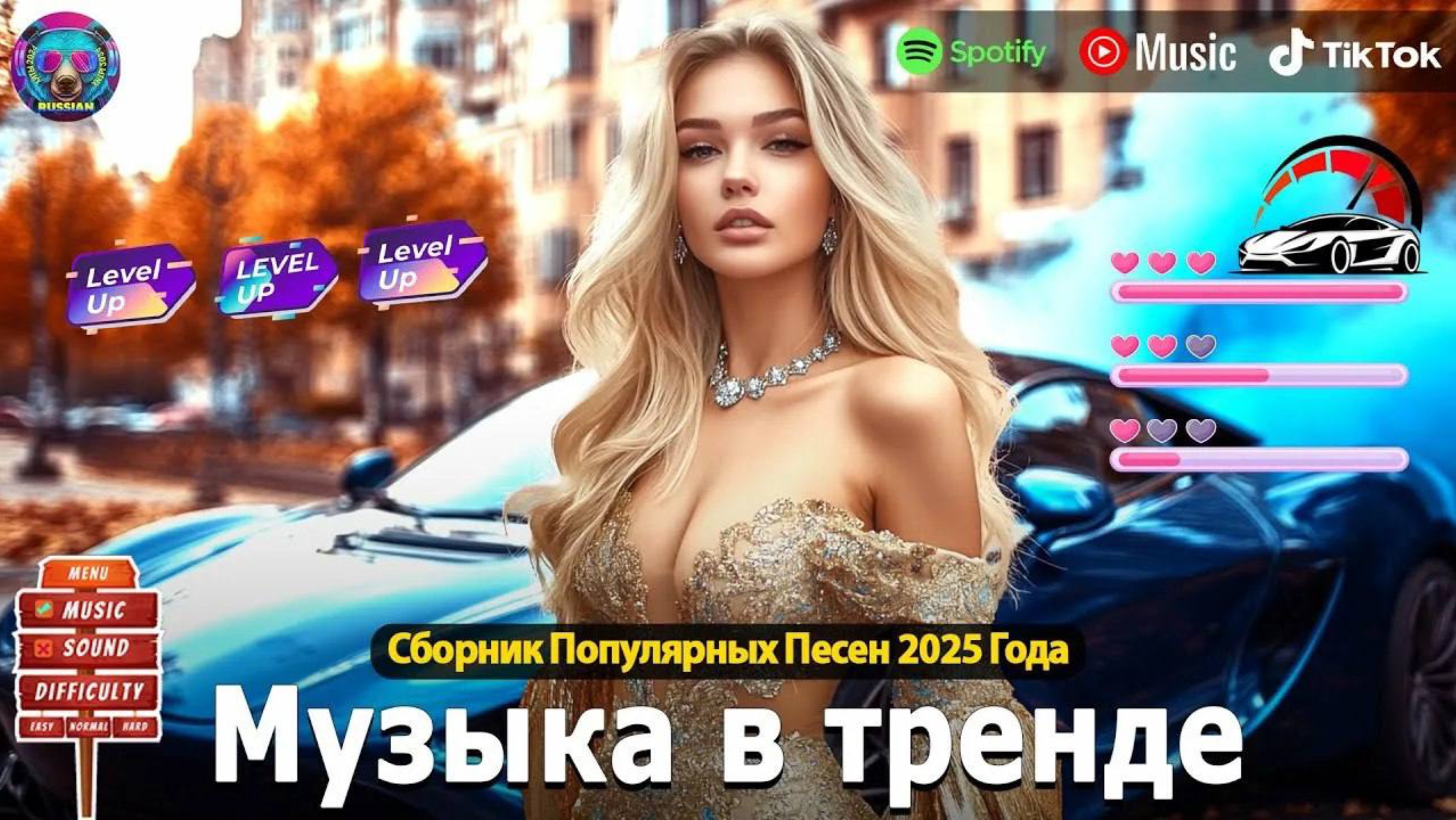 ХИТЫ 2025🎉Музыка в тренде 2025 🔥САМЫЕ ЛУЧШИЕ ПЕСНИ 2025🔥Лучшие песни 2025 🔥Новинки 2025