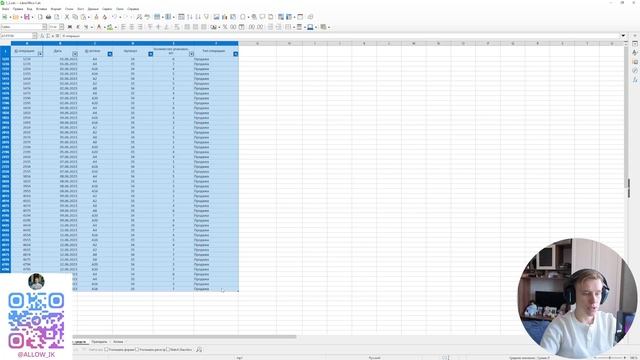 ЕГЭ информатика 2026. Задание №3. Номер 2
