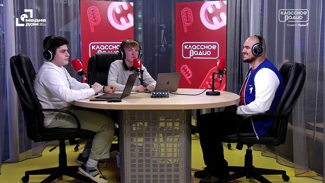 Станислав Саушкин — о проекте «Первая помощь» | «О как!» на Классном Радио | 22.10.2025