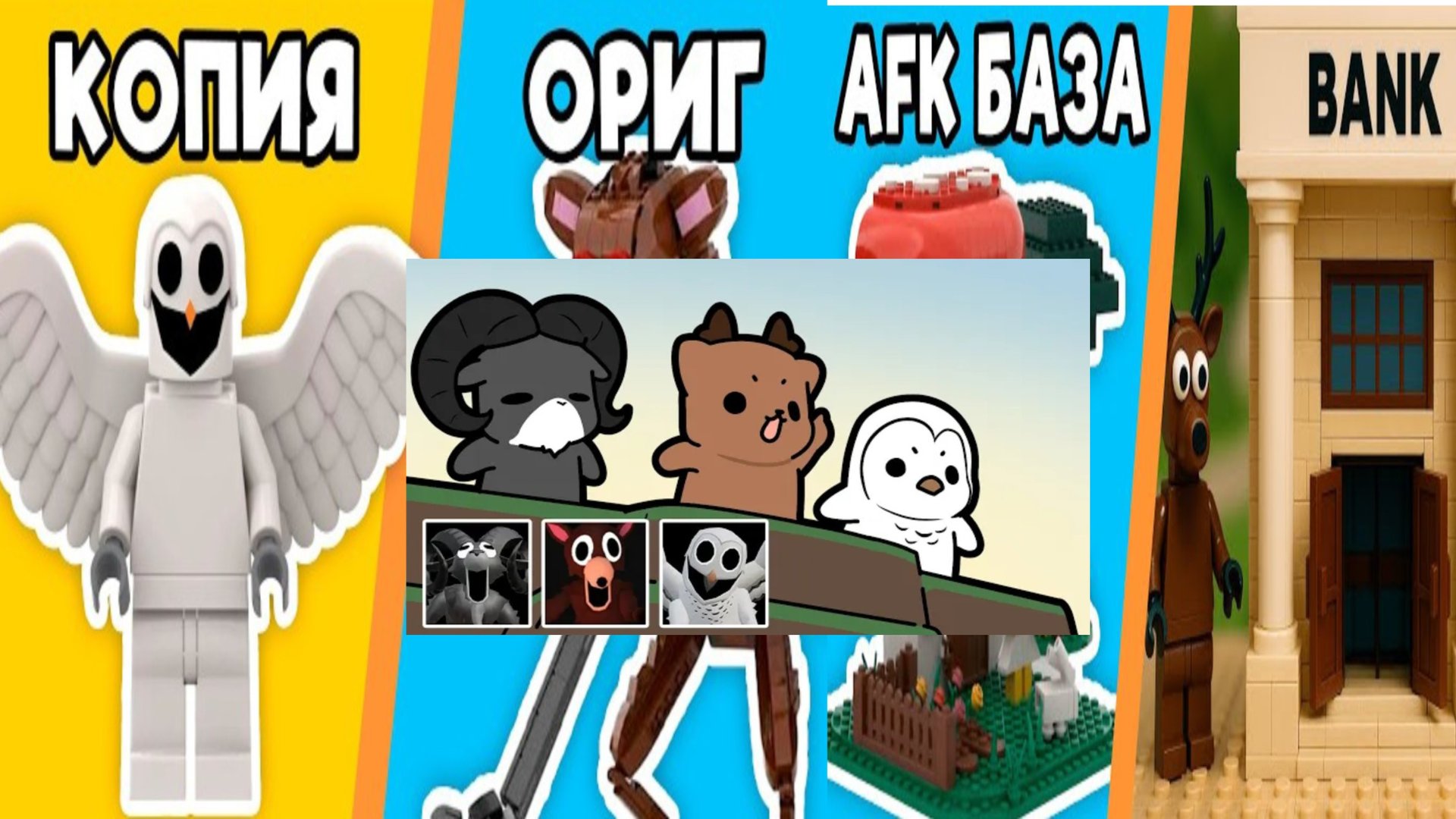 99 night in the forest #2