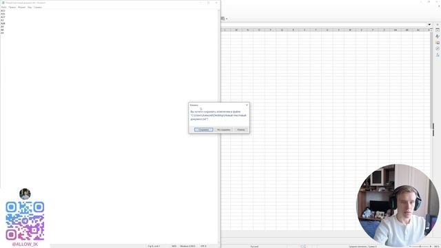ЕГЭ информатика 2026. Задание №3. Номер 3