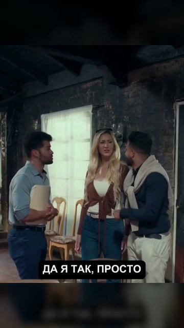 Лютая покупка