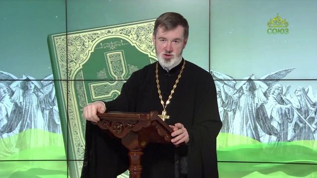 Евангелие 27 октября. За кого почитает Меня народ?