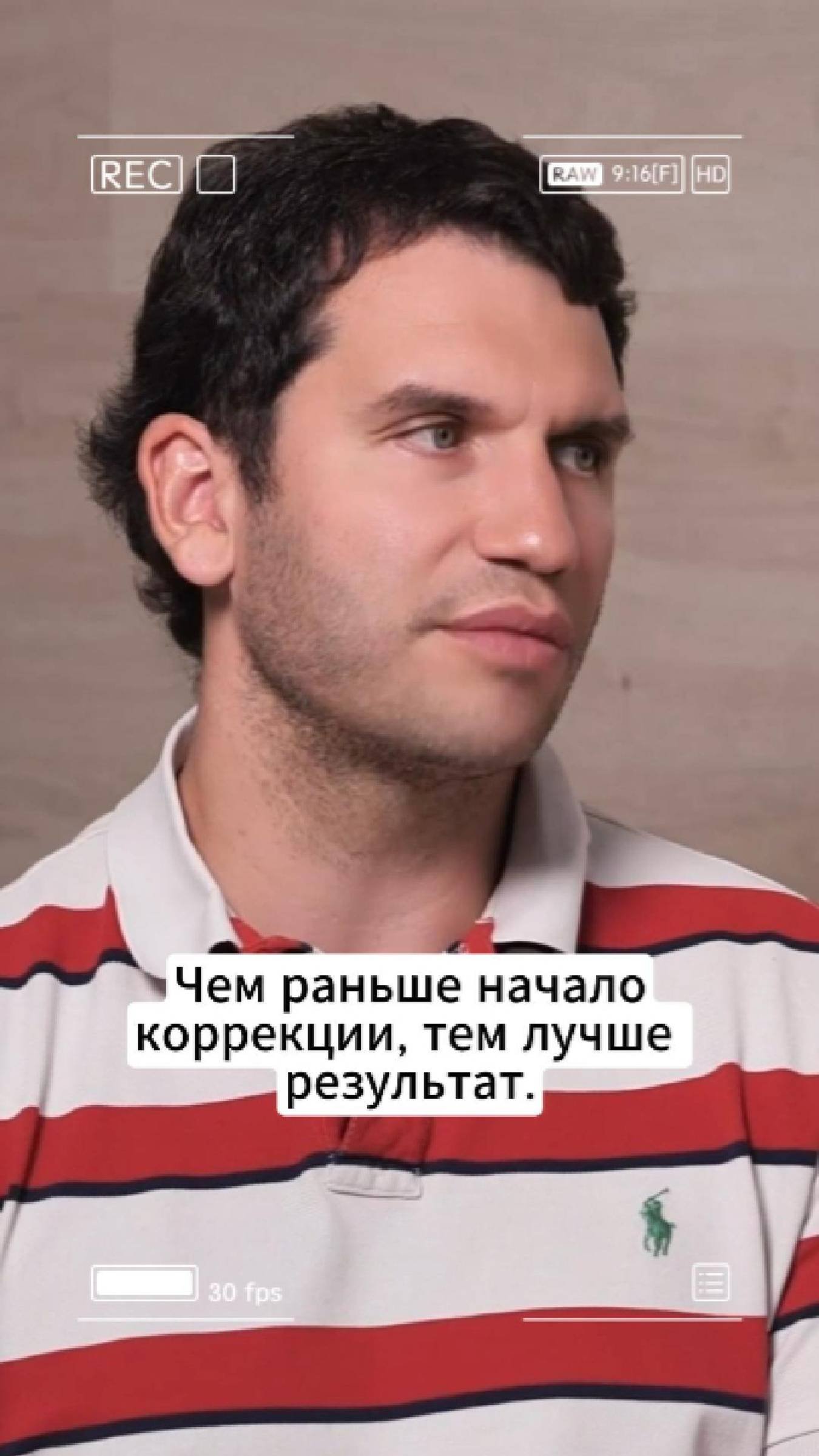 Почему растет число детей с особенностями развития? #интервью #дети #психология