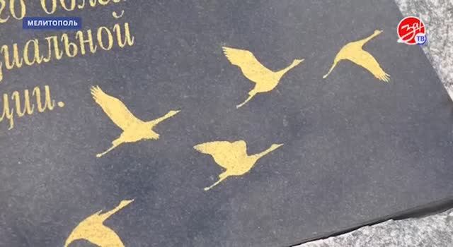 Установка закладного камня на месте Мемориала в честь журналистов, погибших на СВО. 23.10.2025 г.