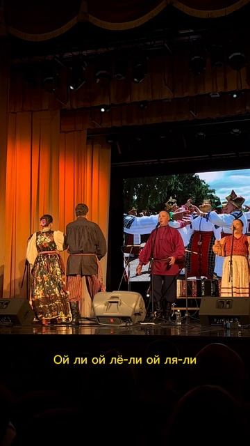 Как же хорошо! Поют и приплясывают🤩 анс. ПТАШИЦА – афиша концертов в наших соц. сетях