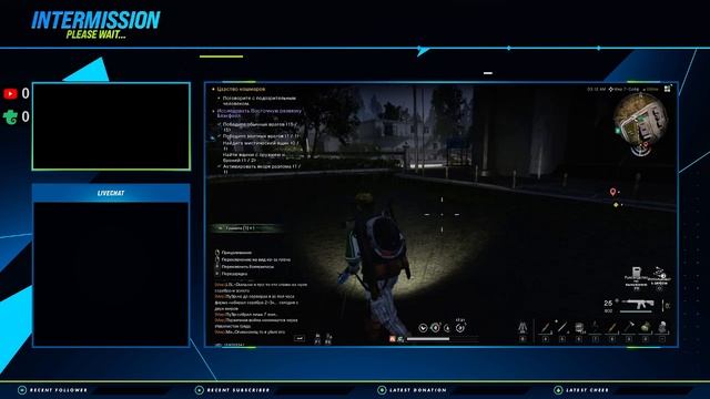 Once Human (Прохождение на Стрим) (#33)