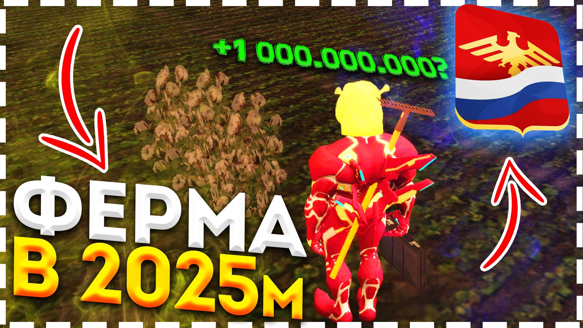 Родина рп центральный округ 💜 Как заработать много денег? родина рп путь бомжа 😊 РОЗЫГРЫШ НА 50кк